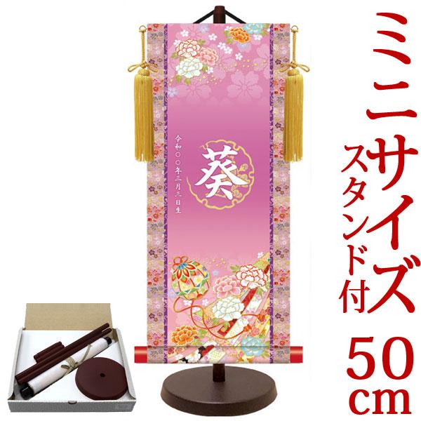 絢爛豪華な節句名入掛軸です。金泥調梅紋入り。※この作品は、特殊工芸技能（高精細デジタル印刷）を駆使して制作した作品です。