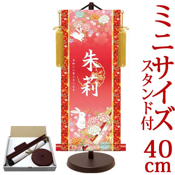 絢爛豪華な節句名入掛軸です。金泥調梅紋入り。※この作品は、特殊工芸技能（高精細デジタル印刷）を駆使して制作した作品です。