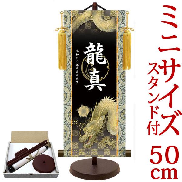 吉祥開運の節句名入掛軸です。金泥調菖蒲紋入り。※この作品は、特殊工芸技能（高精細デジタル印刷）を駆使して制作した作品です。※ご注文の際、記入欄にお入れするお名前（3文字まで）をご記入ください。 ※出生年月日をご希望の場合は合わせてご記入くだ...