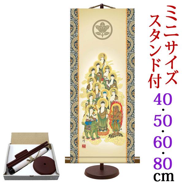 ★無料サービス★水引ラッピング致します。ご希望の場合は備考欄にご記入ください。宗旨宗派を問わない仏事必携の代表的定番作品。