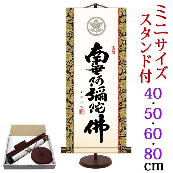 ★無料サービス★水引ラッピング致します。ご希望の場合は備考欄にご記入ください。平安と安らぎをもたらす鮮やかな墨痕。