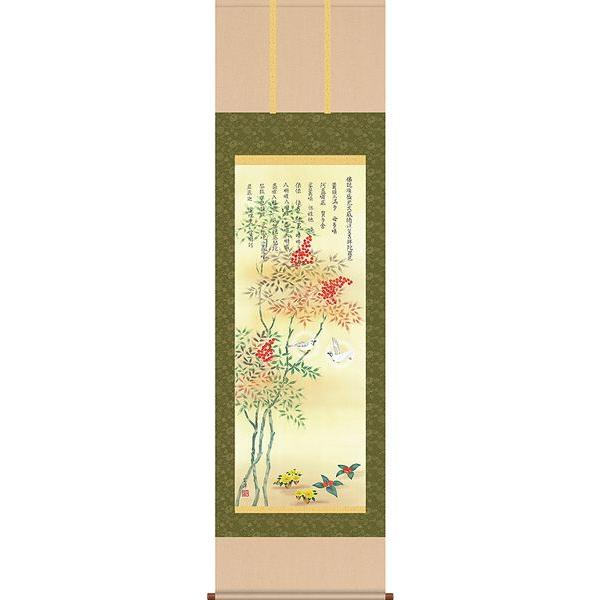 ★無料サービス★風鎮プレゼントまたは、水引ラッピング、または名前等を桐箱のフタ裏へ筆耕致します（毛筆手書き）ご希望の場合は備考欄にご記入ください。古来より”難を転じて福となす”に通じるとして厄除けの代名詞となってきた南天と福寿草。旧家の鬼門...