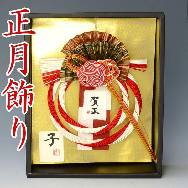 玄関先に飾る正月飾りです。箱入り結びシリーズはケースに入れたままでもお飾りいただけます。