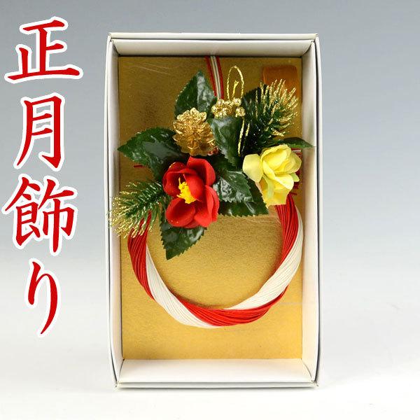 玄関先に飾る正月飾りです。