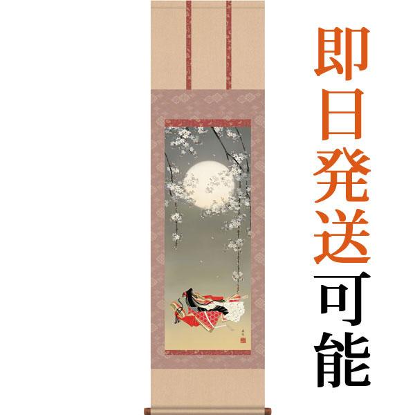 ★無料サービス★風鎮プレゼントまたは、贈答用の水引掛けを無料でお書きさせていただきます。ご希望の場合は備考欄にご記入ください。きらびやかな宮廷文化を醸し出す逸品。