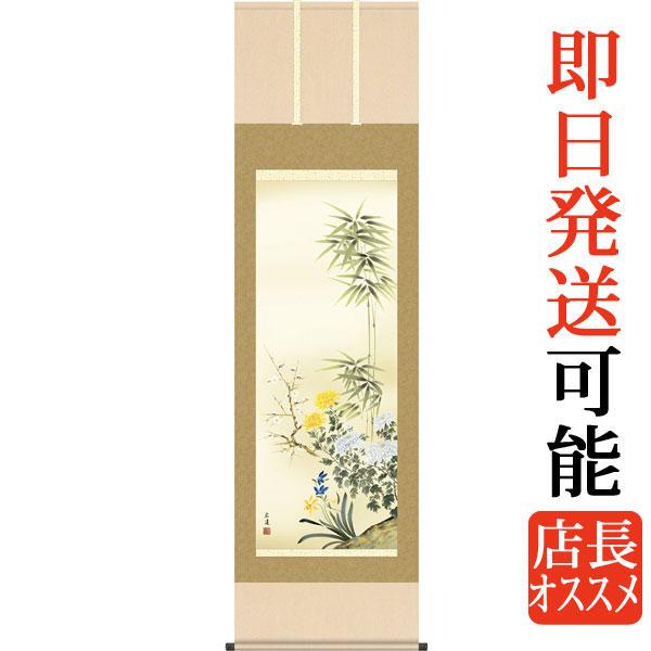 ★無料サービス★風鎮プレゼントまたは、水引ラッピング、または名前等を桐箱のフタ裏へ筆耕致します（毛筆手書き）ご希望の場合は備考欄にご記入ください。「梅」「竹」「菊」「蘭」という四つの吉祥花は古来、四君子と讃えられ珍重されてきました。その四君...