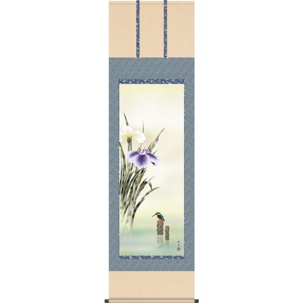 ★無料サービス★風鎮プレゼントまたは、水引ラッピング、または名前等を桐箱のフタ裏へ筆耕致します（毛筆手書き）ご希望の場合は備考欄にご記入ください。古くから艶やかさの代名詞とされる優美な菖蒲。端午の節句に飾られる吉祥の花が爽やかな清涼感をもた...