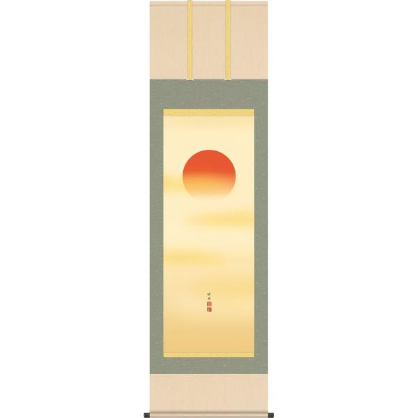 ★無料サービス★風鎮プレゼントまたは、水引ラッピング、または名前等を桐箱のフタ裏へ筆耕致します（毛筆手書き）ご希望の場合は備考欄にご記入ください。真紅に燃える力強い生命力を与えながら立ち昇る旭日はすべての始まりを意味します。慶祝の御席を真紅...