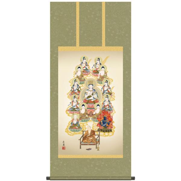 ★無料サービス★風鎮プレゼントまたは、水引ラッピング、または名前等を桐箱のフタ裏へ筆耕致します（毛筆手書き）ご希望の場合は備考欄にご記入ください。初七日から三十三回忌までの追善供養を司る十三仏。法要のみならず、お盆・お彼岸・月命日などの仏事...