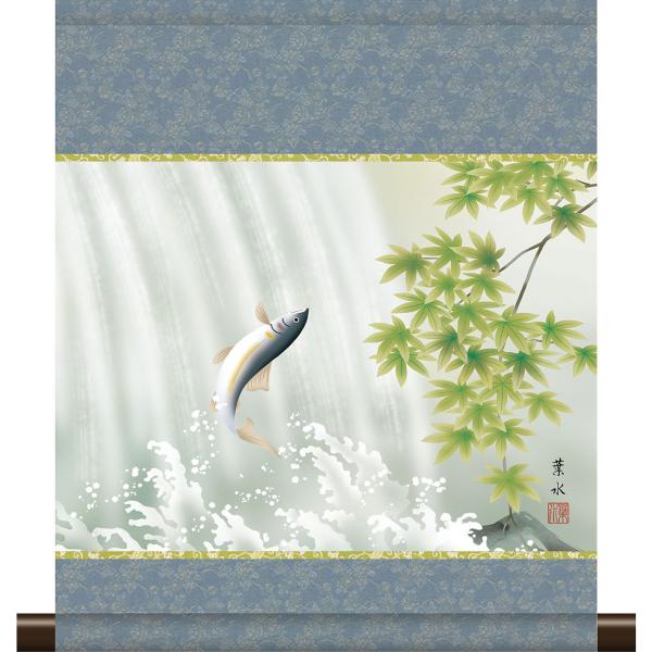 ★無料サービス★水引ラッピング致します。ご希望の場合は備考欄にご記入ください。清流を元気良く泳ぐ香魚の群れや、泳ぐ宝石ともいわれる美しい鯉。静寂に包まれた水場の一瞬を、清涼感あふれる色調で描いた絶妙な構図の作品です。