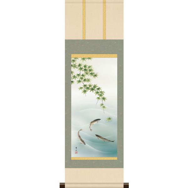 ★無料サービス★水引ラッピング致します。ご希望の場合は備考欄にご記入ください。清流を元気良く泳ぐ香魚の群れや、泳ぐ宝石ともいわれる美しい鯉。静寂に包まれた水場の一瞬を、清涼感あふれる色調で描いた絶妙な構図の作品です。