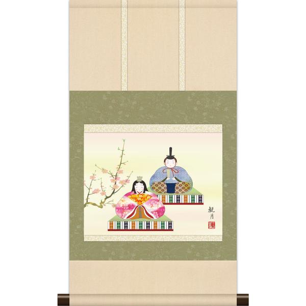 ★無料サービス★水引ラッピング致します。ご希望の場合は備考欄にご記入ください。古き良き伝統文化をいつまでも伝え残す日本の行事。典雅吉祥の趣が満ちあふれる節句飾りの名品を選りすぐってご紹介いたします。愛児への末永い幸福の願いがいっぱいに込めら...