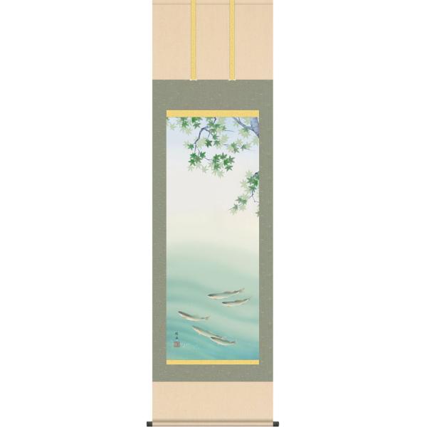 ★無料サービス★風鎮プレゼントまたは、水引ラッピング、または名前等を桐箱のフタ裏へ筆耕致します（毛筆手書き）ご希望の場合は備考欄にご記入ください。清流を元気良く泳ぐ香魚の群れ。蒼い葉を水面に差し伸べる楓。静寂に包まれた水場の一瞬を、清涼感あ...