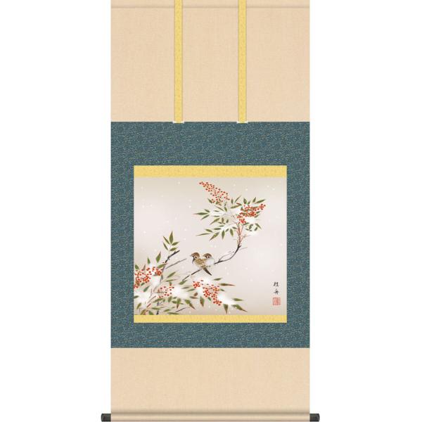 ★無料サービス★風鎮プレゼントまたは、水引ラッピング、または名前等を桐箱のフタ裏へ筆耕致します（毛筆手書き）ご希望の場合は備考欄にご記入ください。鮮やかな真紅の実を結ぶ南天は厄除けの霊力があるとして植えられてきた霊木です。由緒正しい厄除縁起...