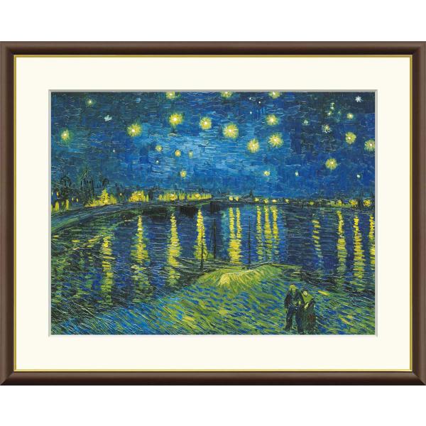 ゴッホがアルル滞在時に、夜のローヌ川の堤防の一角の風景を描いたもの。