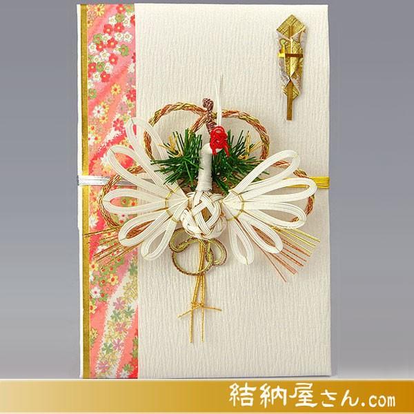 【筆耕サービス】『結納金だけをお渡ししたいのですが・・・・・・』という方に結納金を入れる金封だけの提案をさせていただきました。