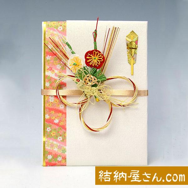 【筆耕サービス】『結納金だけをお渡ししたいのですが・・・・・・』という方に結納金を入れる金封だけの提案をさせていただきました。