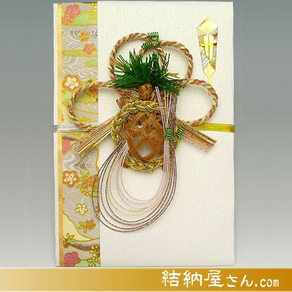 【筆耕サービス】『結納金だけをお渡ししたいのですが・・・・・・』という方に結納金を入れる金封だけの提案をさせていただきました。