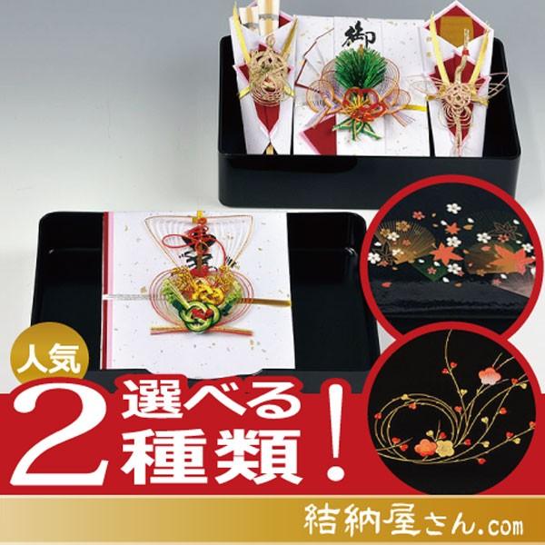 【送料・代引手数料無料・筆耕サービス】★結納の納め方DVD付★紀州塗り文箱の中に、結納金封、熨斗、末広、目録をセットしたリーズナブルな結納セットです。コンパクトなので新幹線などで遠方へ結納を持参されるお客様にも最適です。