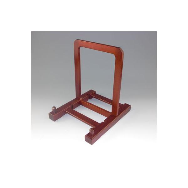 額を立てる上品な脚です。