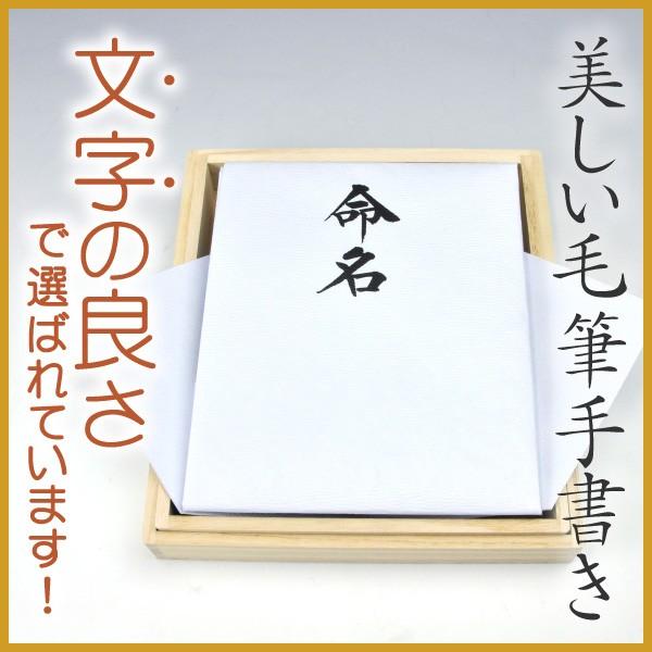 神様やご先祖様へご報告し、成長を見守ってもらいます。