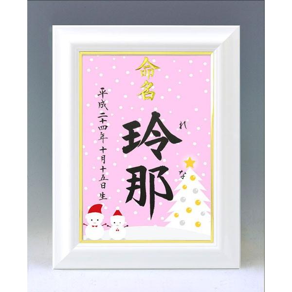一生付き合う大切なお名前をいつまでも大切に飾っておけるよう命名紙とセットで高級感のあるホワイト額をご用意いたしました♪　命名紙はとても華やかな図柄からお好きなものをお選びいただけます。