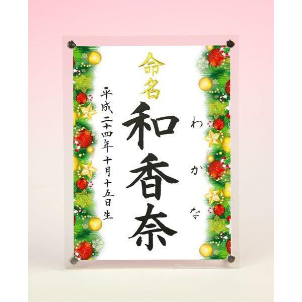 「紫外線カットタイプ」のアクリル板を使用した、省スペースで飾れる命名スタンドです。