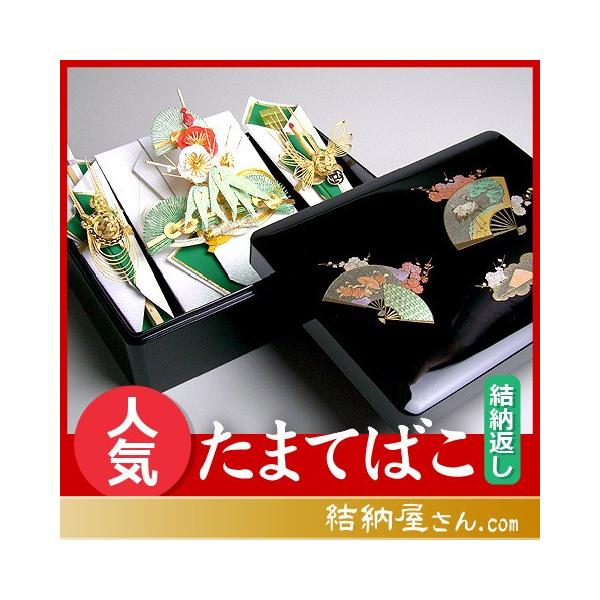 【送料・代引手数料無料・筆耕サービス】★結納の納め方DVD付★小さいながらも高級感あふれる結納セットです。蒔絵（まきえ）の美しい文箱に結納金封、熨斗、末広をセットしました。ふたを盆として使用して記念品や目録などもセットすることができ、アレン...