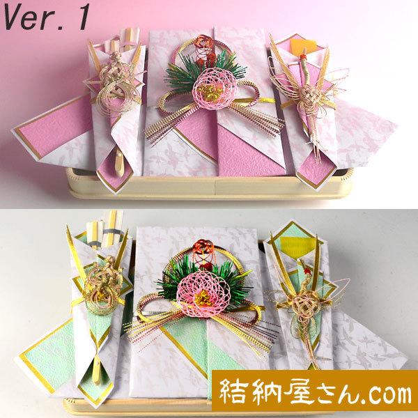 【送料・代引手数料無料・筆耕サービス】★結納の納め方DVD付★食事会形式の略式結納などにぴったりな手渡しタイプの結納セットです。 可愛らしいスイートピーをイメージしてみました。