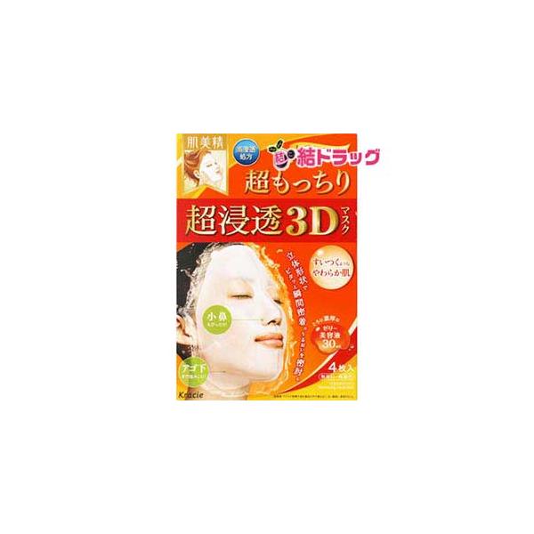 肌美精 超浸透3Dマスク 超もっちり 4枚入 |商品区分:化粧品【肌美精 うるおい浸透マスク3D エイジング超もっちりの商品詳細】<br>●NEW 高浸透処方で、立体形状でピタッと瞬間密着。うるおいを密封。<br>●...