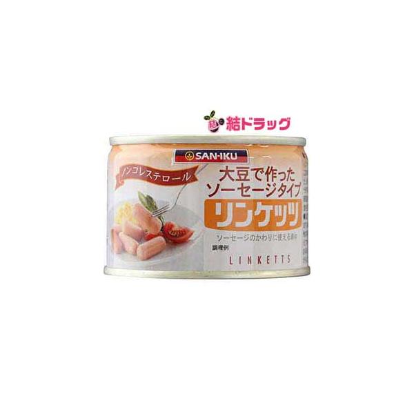 【24個セット】三育フーズ リンケッツ ( 160g )  三育フーズ |三育フーズ リンケッツ<br><br>リニューアルに伴い、パッケージ・内容等予告なく変更する場合がございます。予めご了承ください。<br...