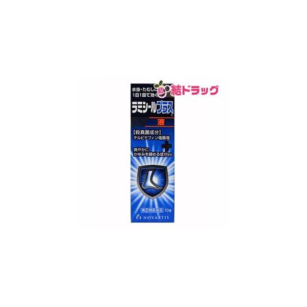 ★【第(2)類医薬品】ラミシールプラス (液) 10g |商品区分:医薬品【ラミシールプラス 液の商品詳細】<br>●有効成分である「テルビナフィン塩酸塩」の優れた殺真菌作用と角質層への浸透力は、1日1回の塗布で薬剤が患部に留ま...