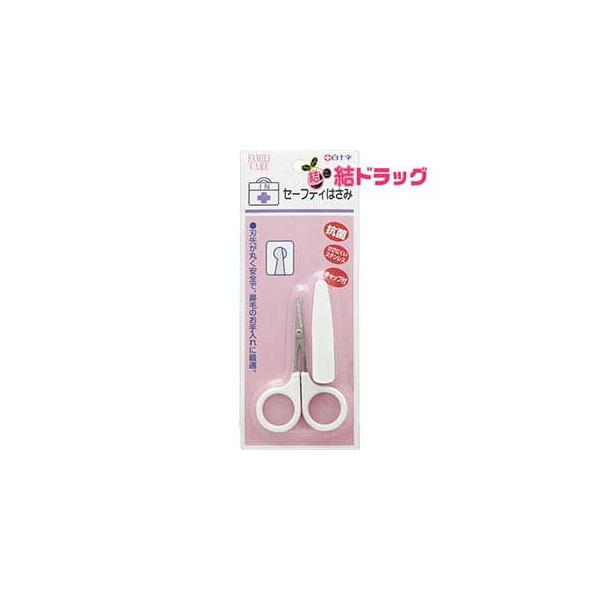 ファミリーケア(FC) セーフティーはさみ(1コ入) |区分：衛生用品<br>【ファミリーケア(FC) セーフティーはさみの商品詳細】<br>●柔らかい鼻腔内部を傷つけないよう刃先端を丸くガードした鼻毛カット専用はさ...