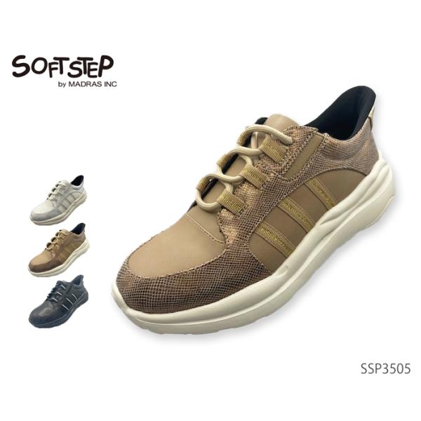 ◇SOFTSTEP ソフトステップ◇◇ソフトな足当たりの履きやすいウォーキングシューズ◇・立ったまま履けるクイックフィット・やさしい足当たりのソフトライニング・アーチサポートやクッションインソールが歩行をサポートアッパー　　：合成皮革ソール...