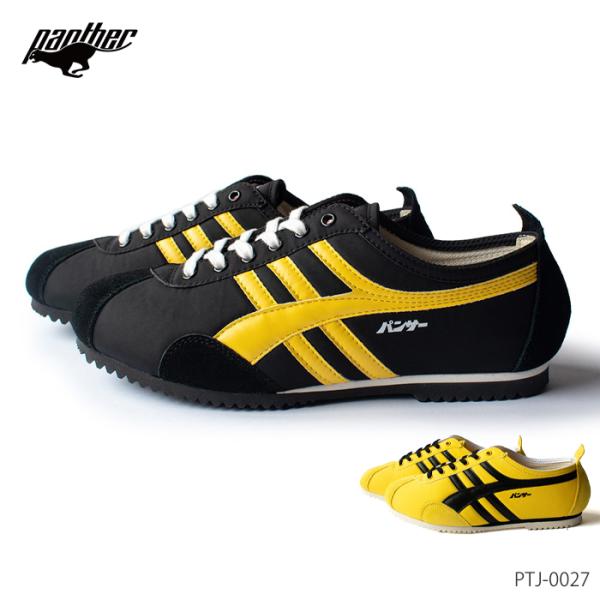 パンサーのアイコンモデル『PANTHER パンサー DERAデラ』に新色登場1968年に誕生した、アッパーのナイロン素材とサイドパネルの補強パーツが象徴的なパンサーのアイコンモデル。2024年秋冬モデルは“ビビットカラー”をテーマとしたスポ...