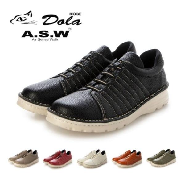 4E木型ASWソールのらくちんシューズ。甲にゴムを取付けている為、フィット感が良く、しかも脱ぎ履きもラクチン♪ナチュラル革を使用しているので革本来の風合いが楽します。裏材にはウレタン素材を使用しているので足当たりも滑らかです。ASWソールと...