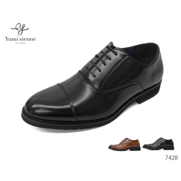 Yumi Sienne 7428アッパー：アクションレザー（牛皮＋合成樹脂）ソール　：合成底ワイズ　：3E相当ウェイト：約330g（25.5cm/軽量シリーズ）生産地　：中国Yumi Sienne（ユミジェンヌ）日本の有名デザイナーとして5...