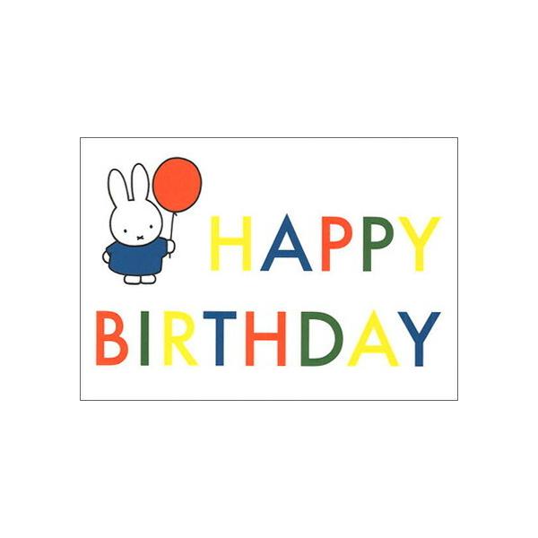 ●サイズ：150×105mm在庫数は、一定の個数で設定しております。品切れの場合は、メールにてご連絡させていただきます。また、ご注文の個数についてご相談がありましたら、遠慮なくお問い合わせください。