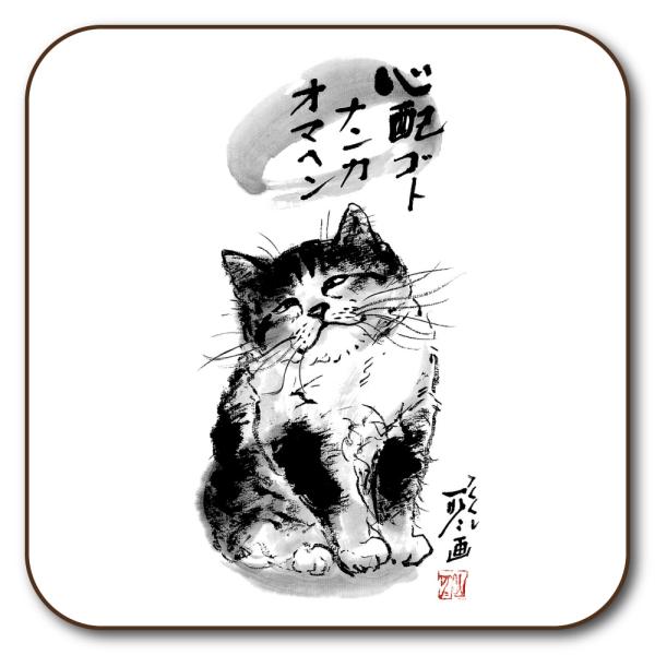 商品情報●サイズ 90×90mm（厚み3mm）●素材 ハードボード 昇華印刷☆美しい艶あり仕上げされたハードボード製コースターです。