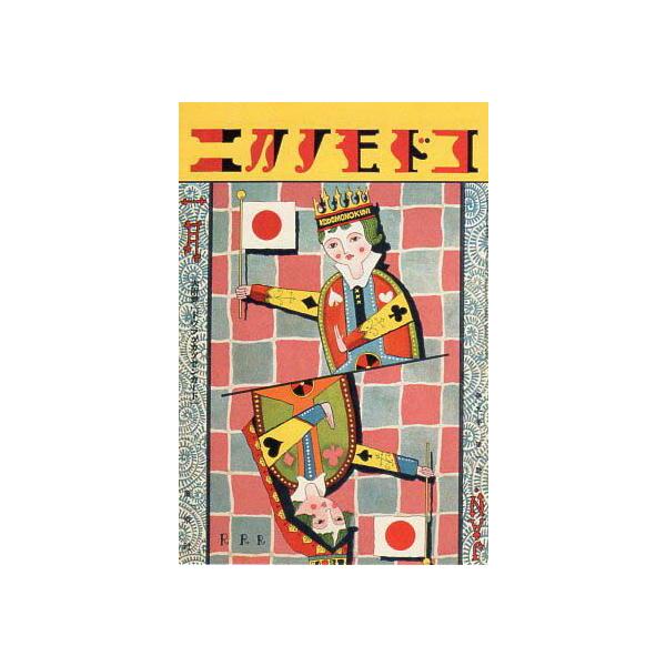 在庫数は、一定の個数で設定しております。品切れの場合は、メールにてご連絡させていただきます。また、ご注文の個数についてご相談がありましたら、遠慮なくお問い合わせください。