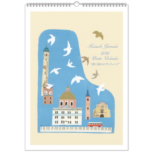 【商品説明】イラストレーター・絵本作家として活動中の山田和明さんの2026年ポスターカレンダーです。A3サイズの大きさとなりポスターのようにインテリアとしてイラストを楽しみたい方にオススメです。暦部分は、通常のカレンダーとは異なり、五線譜を...