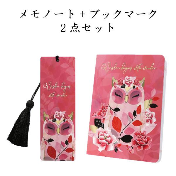 ■商品説明 花柄を基調としたおしゃれなフクロウのノートとブックマークの2点セットです。■サイズ・ノート：横幅112.5mm×縦幅156mm×厚み13mm・ブックマーク：横幅52mm×縦幅153mm■印刷方法：4色刷り・一部箔押し加工あり■ブ...