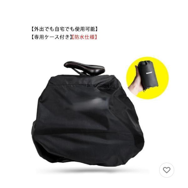 14-16インチ適用：87x80cm20-22インチ適用：87*105cm
