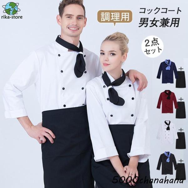 商品詳細カラー:/A01/A02/A03/A04サイズ:/M/L/XL/2XL/3XL/4XL商品説明着心地の快適さを兼ね備えて、ナチュラルなデザインで、ワークシーンをスタイリッシュに演出します！まだ見ぬ世界へ繋がるコッドを掴め！！素材コッ...