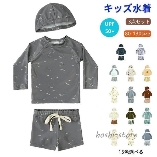 商品内容3点セット内容：ラッシュガード・サーフパンツ・キャップ　帽子付き：水着と同色同柄の帽子付き。 サイズ:80/90/100/110/120/130紫外線対策♪優れたUVカット効果長袖ラッシュガードとショートパンツの組み合わせがオシャレ...