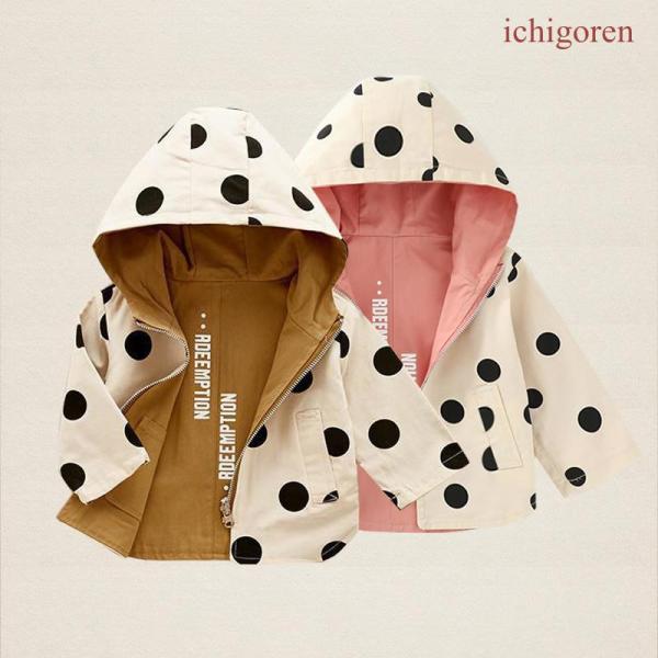 ジャケット キッズ 男女兼用 両面着 子供服 ジップアップパーカー ジャケット ジャンパー 防風コート 春秋商品詳細▼素材：ポリエステル▼カラー画像をご参考ください。▼サイズ（単位：cm）：画像を参考下さい。80：適応身長65cm-75cm...