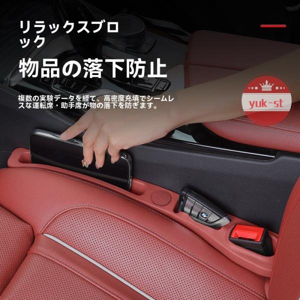 全長：約40cm/幅：約6cm約:3cm素材：EVA個数：2個セット（運転席用１個　助手席用１個）車 シート隙間 収納 便利分類収できます。納携帯電話、ライター、たばこケース、ポケットティッシュ、紙幣、サングラス、コインなど適用車種 センタ...
