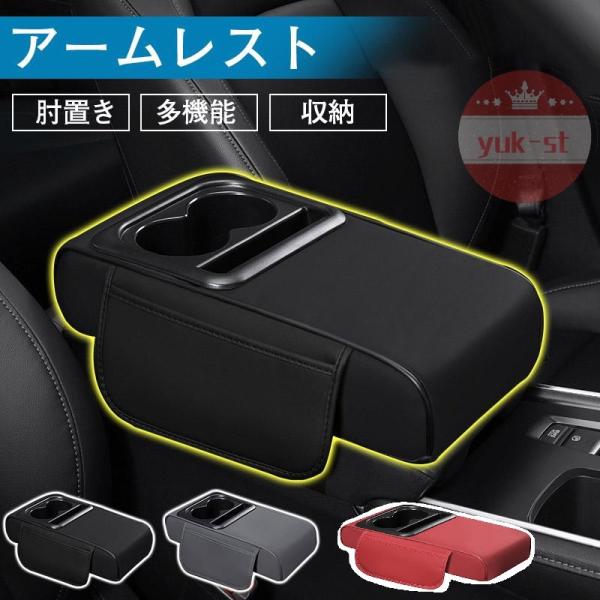 商品詳細：カラー：グレー/ブラック/レッドサイズ：F商品詳細:キーワードアームレスト コンソールボックス 肘置き USB ポート ドリンクホルダー 小物入れ センターコンソール 車用品 内装 汎用 収納 乗用車 多機能 ゴムベルト クッショ...