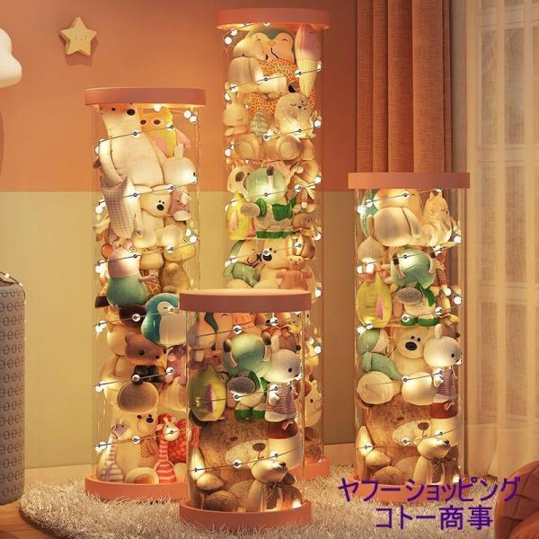 陳列ケース ，ようやくぬいぐるみが収納できる場所ができた，防塵・防湿 大容量収納 巨大な丸い収納桶。収納ケース ，半製品の材料バッグ、簡単操作、ぬいぐるみたちの新しい家を作る。※輸入品の為、多少の汚れ、スレがある場合がございます。イメージ違...
