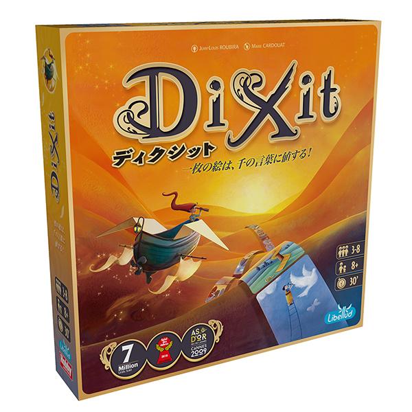 タイトル：ディクシット (Dixit) 日本語版メーカー：Asmodee Editions・ホビージャパン作者：Jean-Louis Roubiraプレイ人数: 3-8人 対象年齢: 8歳以上 プレイ時間: 30分日本語ルール説明書ついてい...